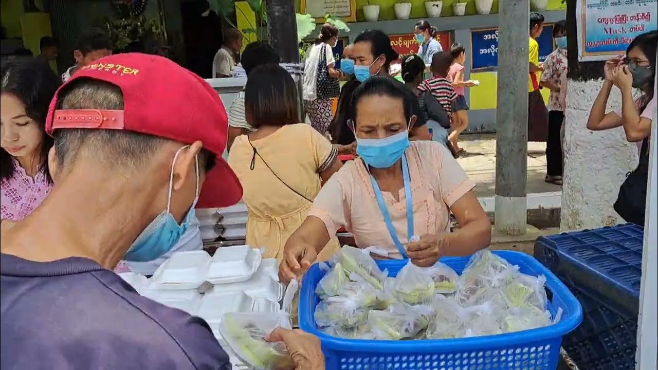13 8 2023 သရက်တောကျောင်းတိုက် သဘာဝတရားရိပ်သာ၌ နေ့စဥ် ထမင်း ဟင်း အဟာရဒါန
