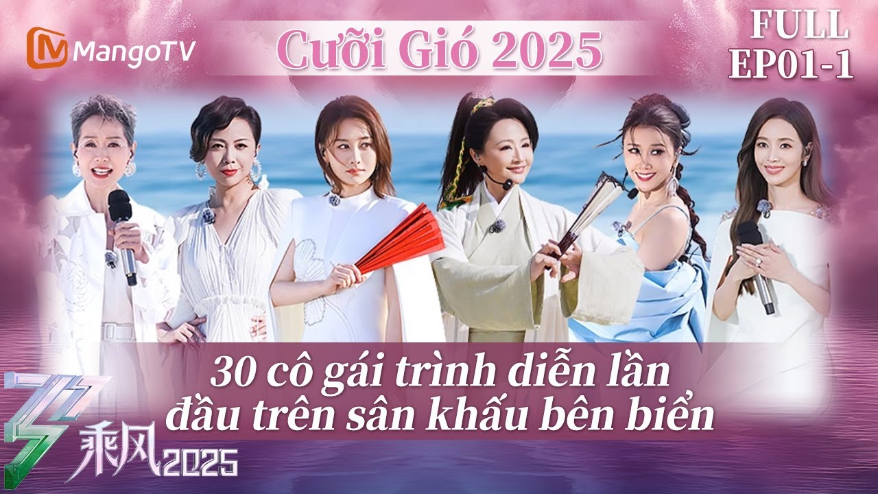 【FULL】Cưỡi Gió 2025 - Tập01.1: 30 cô gái trình diễn lần đầu trên sân ...