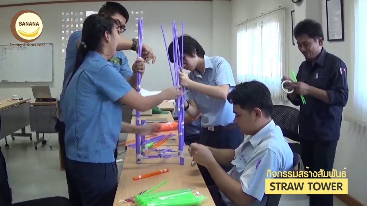 Team Building | กิจกรรมสร้างทีมงานด้วย Straw Tower - YouTube