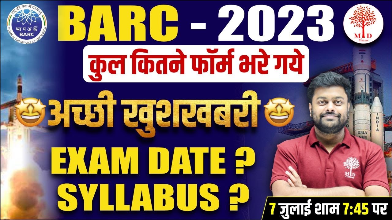 🔥BARC 2023 | BARC RECRUITMENT 2023 | BARC NEW VACANCY | BARC SYLLABUS ...