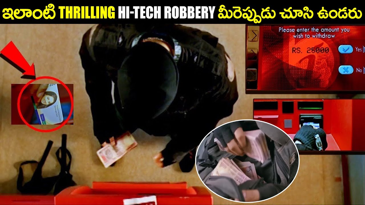 ఎలా దొంగతనం చేస్తున్నాడో చూడండి | Prithviraj Thrilling HI-TECH Robbery ...