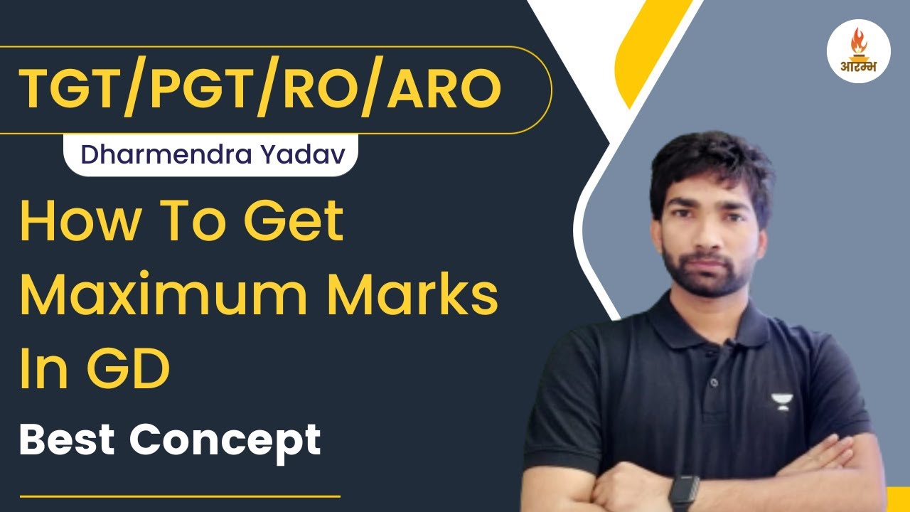 How To Get Maximum Marks in GD | Best Concept | TGT/PGT/RO/ARO Exams ...