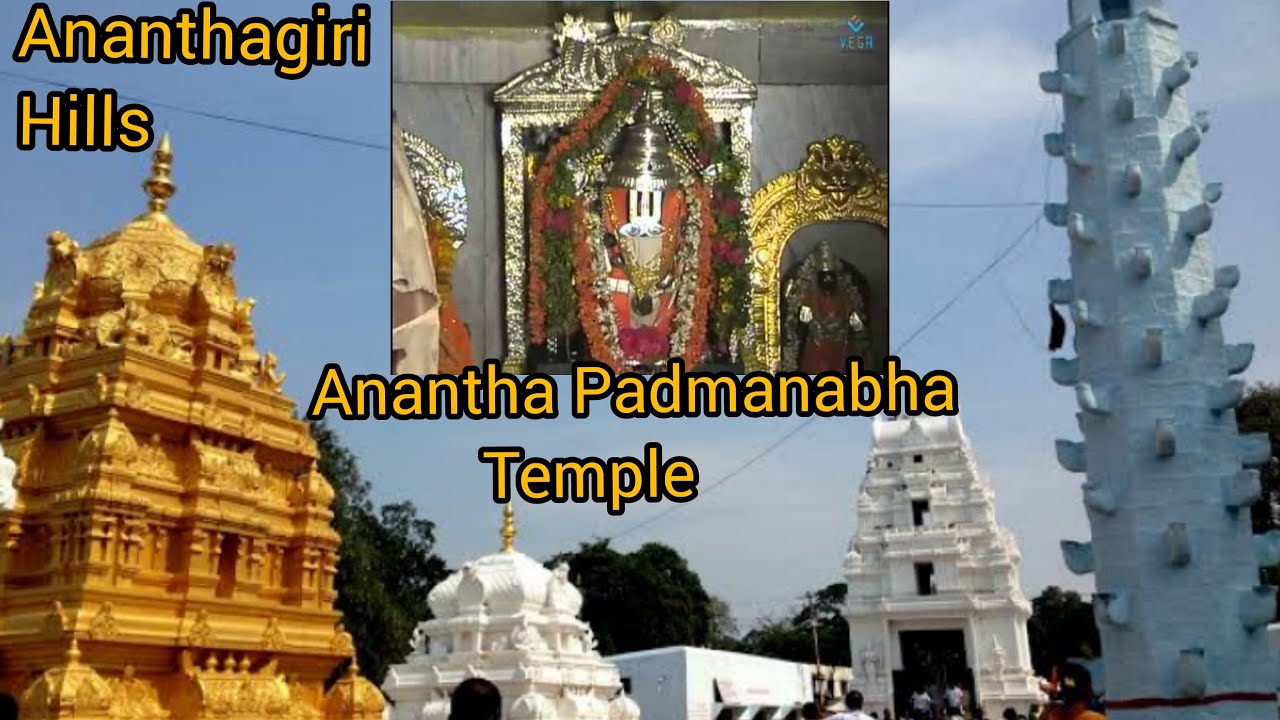Ananthagiri Hills | Sri Anantha Padmanabha Temple route| Hyderabad ...