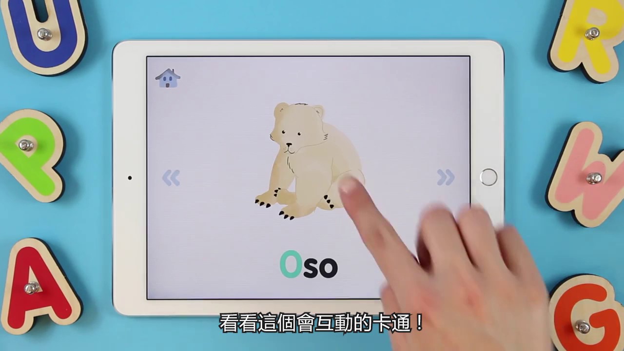 Introduction of Smart Letters Apps - YouTube