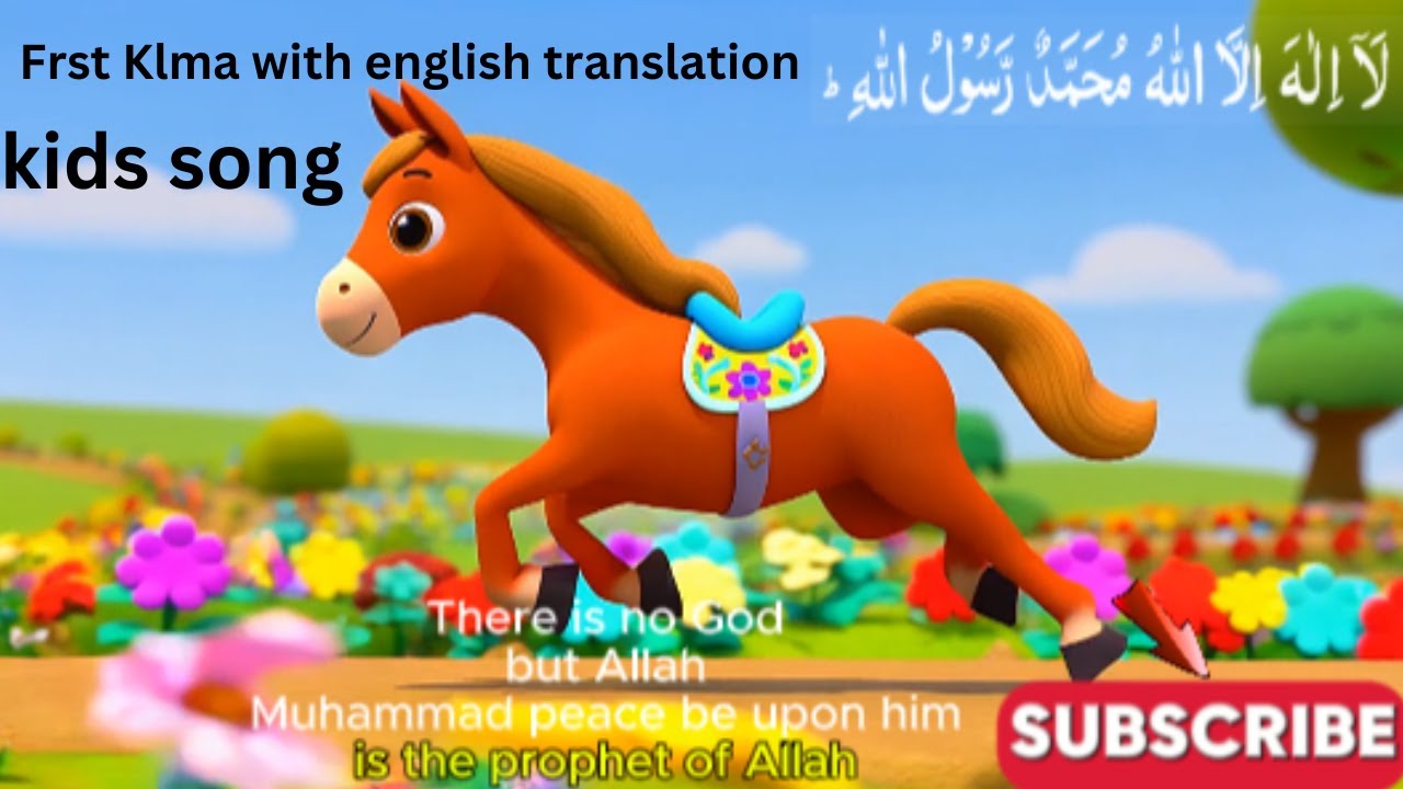 Islamic Cartoon for Kids 😍 | First Kalma with 3D Animation | Muslim ...