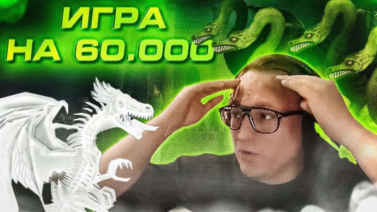 Герои 3 | ТЕМНИЦА С УТКАМИ ПРОТИВ ЦИТЫ СТИНГЕРА | 12.04.2025 - YouTube