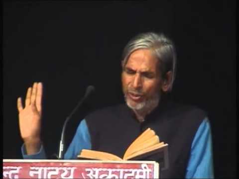 Alok Dhanwa's kavya path in the 1st Anil Sinha Memorial function - YouTube