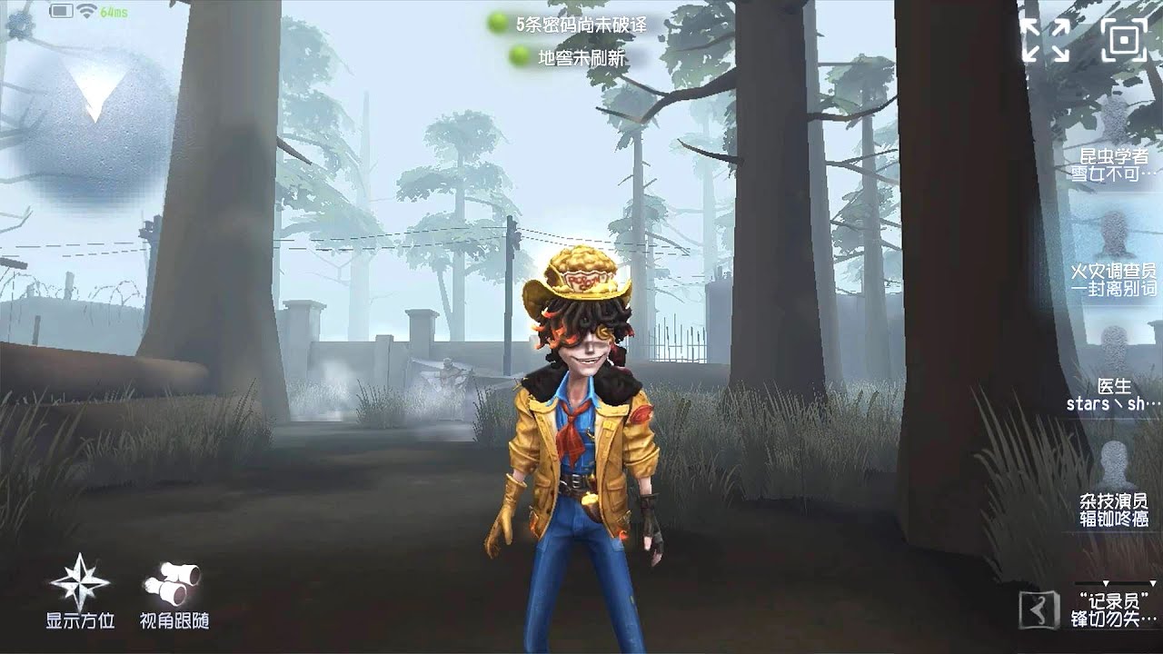 #51 Fire Investigator | Pro Player | Arms Factory | Identity V - YouTube