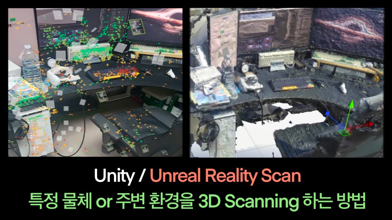 언리얼(Unreal) Reality Scan / 3D Scanning 사용 방법(How to use 3D Scanning ...