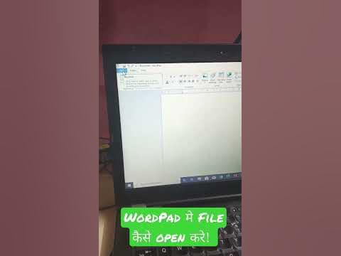 WordPad मे Save किया हुआ File कैसे खोले, WordPad मे File Open करे, @GPROHTAS GP ROHTAS, #shorts ...