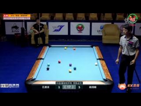 Yang Ching Shun 杨清顺 vs 孔德京 | 2015 CBSA Pool International 9-Ball Open ...