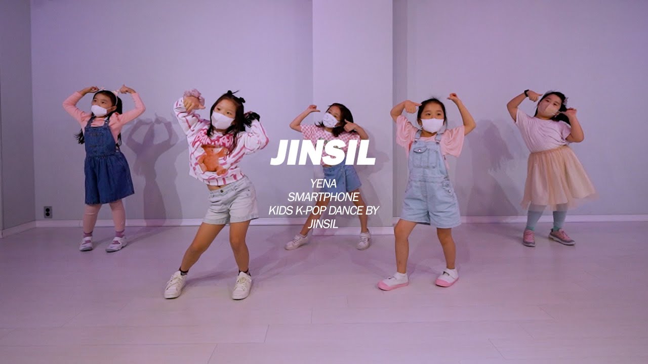 YENA - SMARTPHONE l JINSIL K POP COVER 목요키즈 [마포댄스학원] - YouTube
