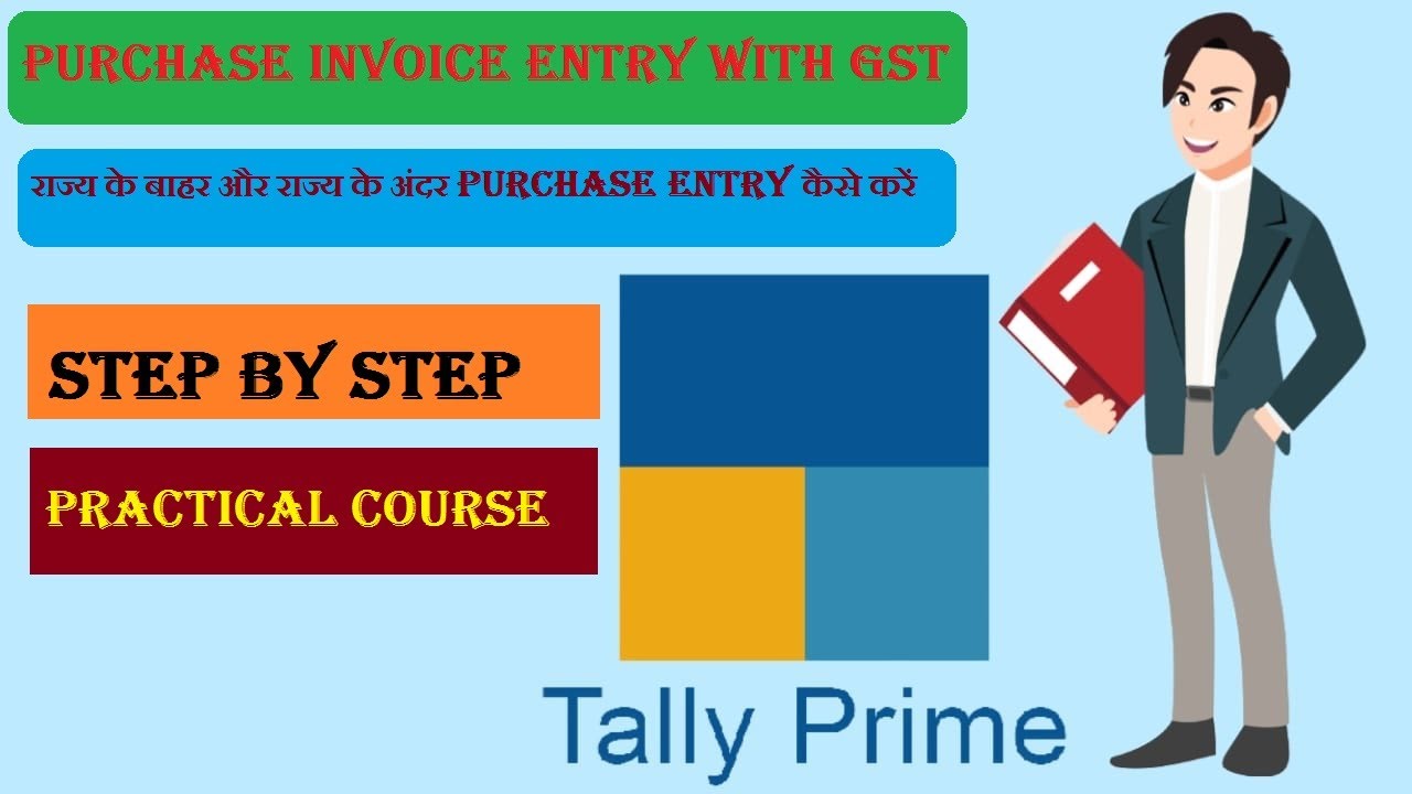 Tally Prime Intrastate And Interstate Purchase Voucher Entry In Tally Tally Prime Intrastate And Interstate Purchase Voucher Entry In Tally