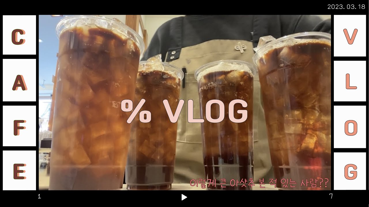 [Cafe vlog_4] 텐퍼센트 알바는 이렇게 합니담 | 텐퍼센트 커피 | 카페 오픈 알바 | 카페 알바 | 알바생의 하루 ...