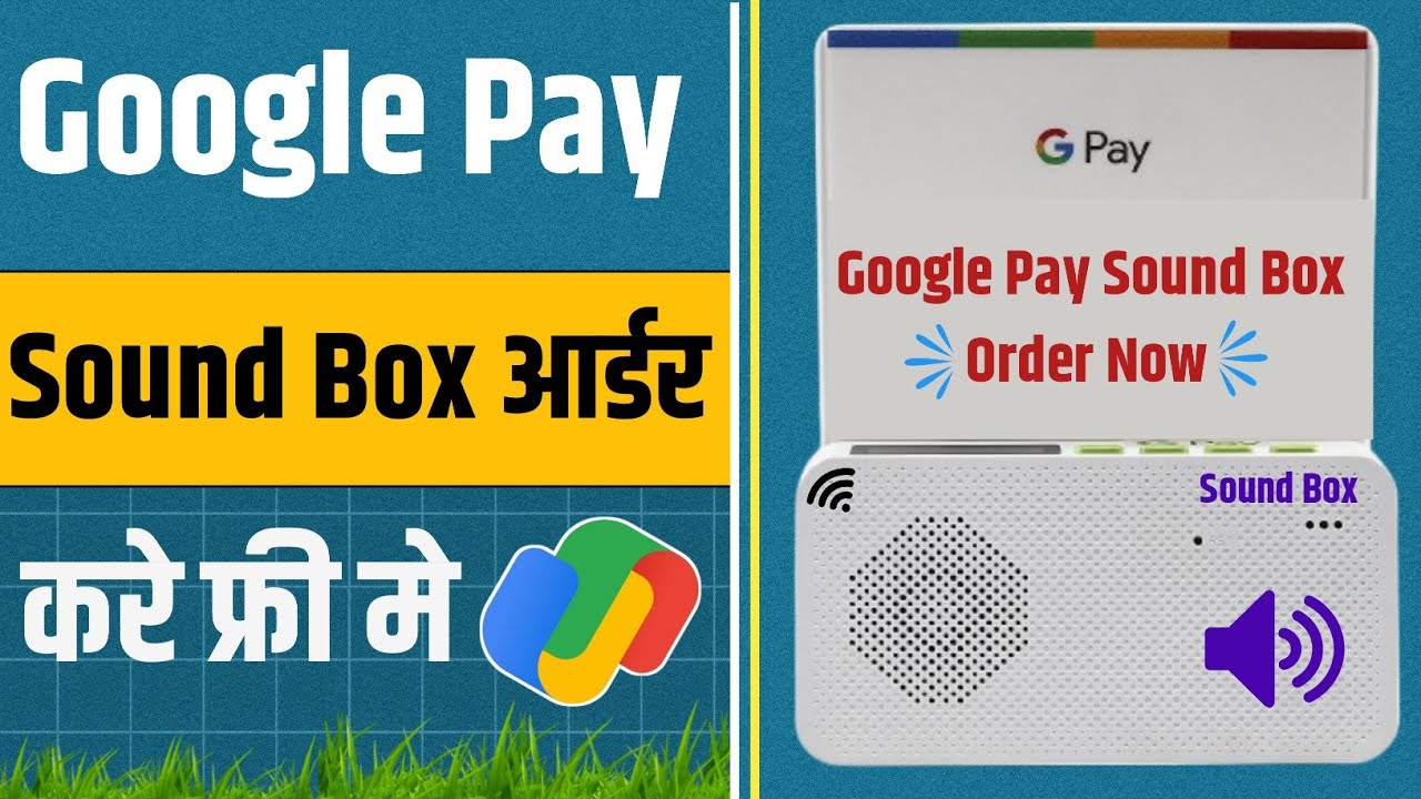 g pay sound box band kaise kare | google pay sound box deactivate kaise ...