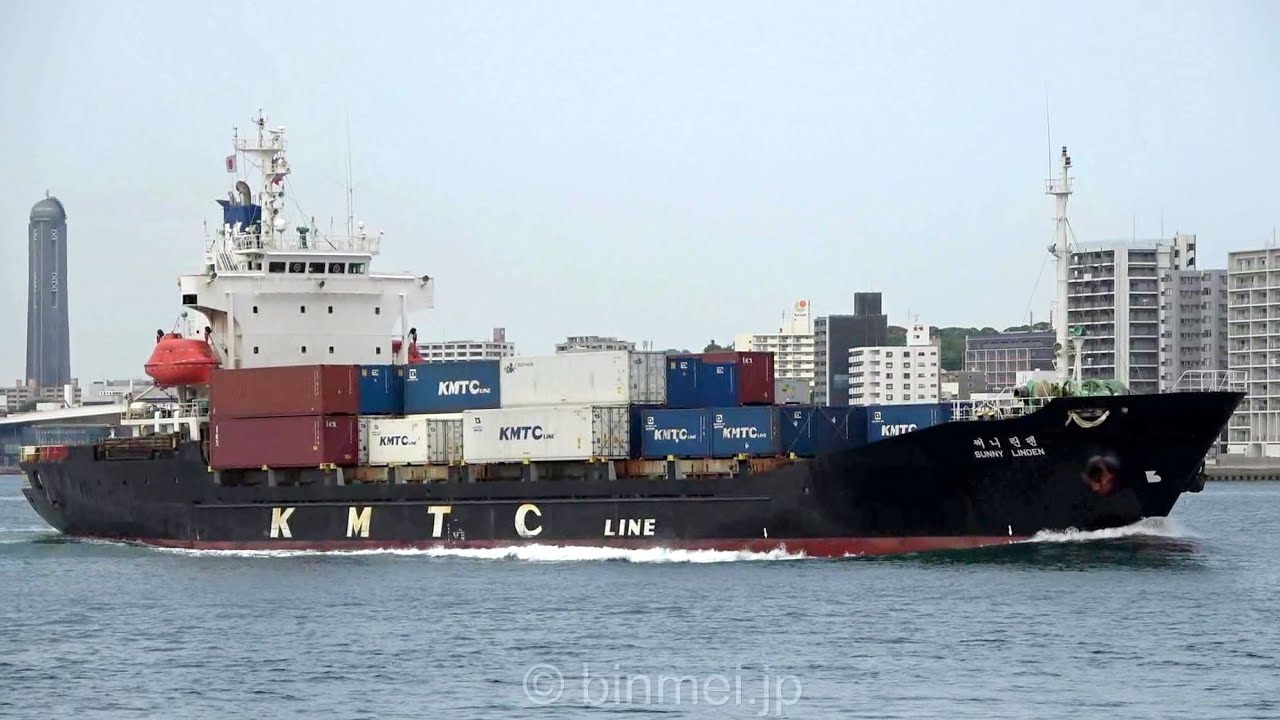 SUNNY LINDEN / 써니 린덴 - KMTC LINE, container ship - YouTube