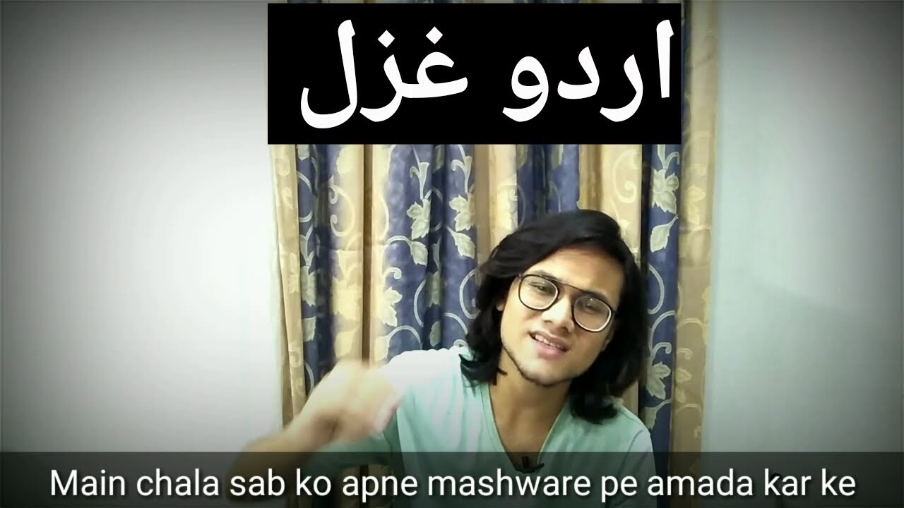 Hadsa (Poetry:#23) Urdu poetry|Urdu shayari|Urdu ghazalUrdu nazam|sad ...