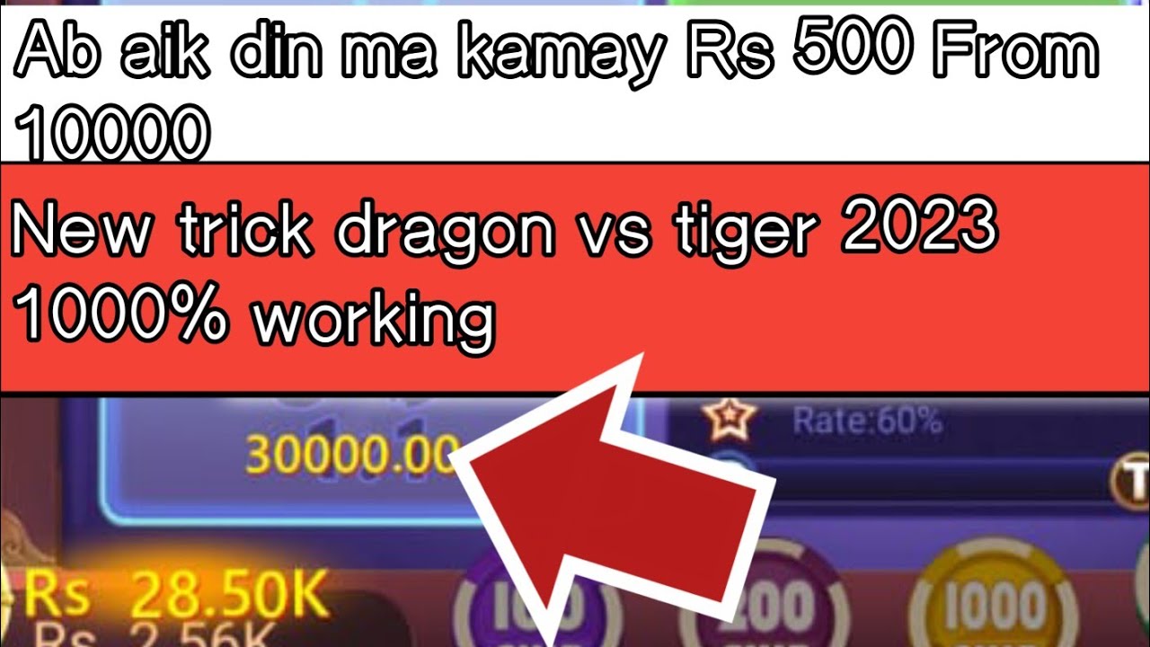 New trick dragon vs tiger 2023 broken Bhai key trick working 1000% ...