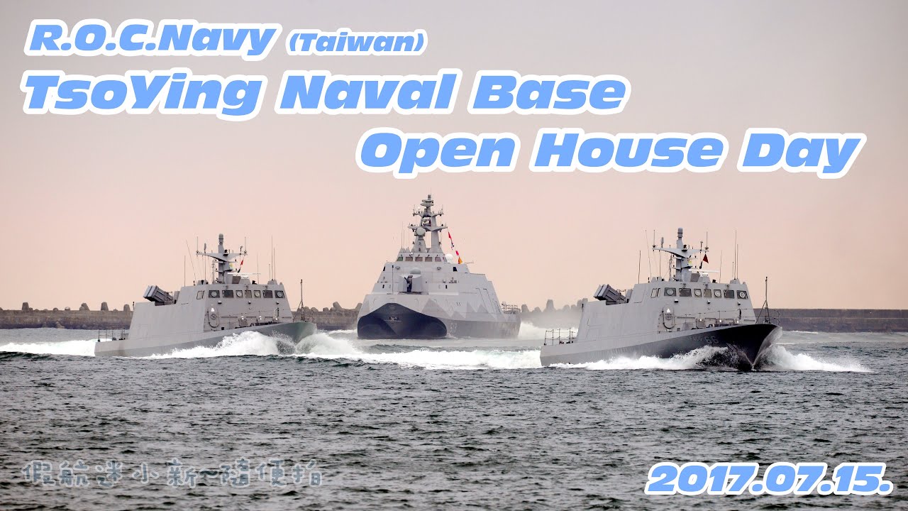 R.O.C.Navy(Taiwan) TsoYing Naval Base Open House Day - YouTube