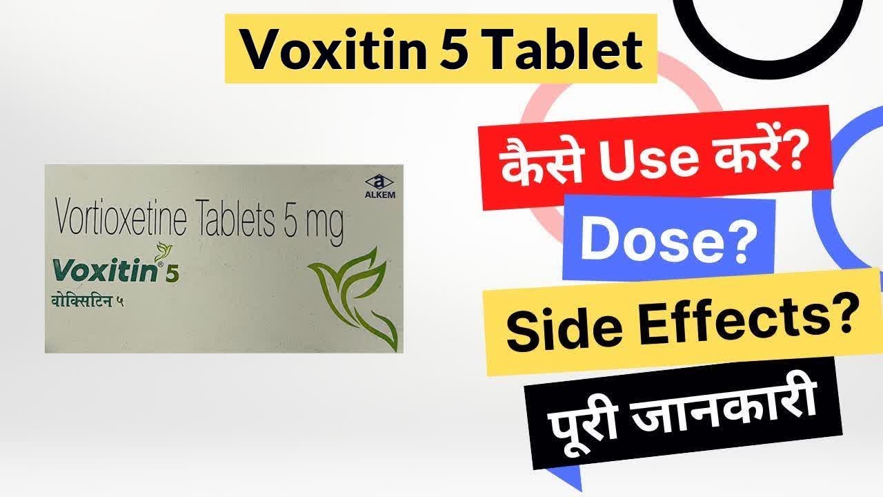 Voxitin 5 Tablet Uses in Hindi | Side Effects | Dose - YouTube