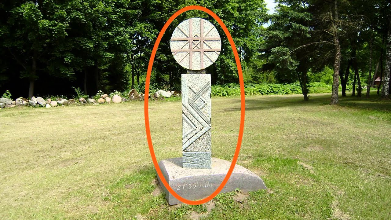 Mosedis Stone Museum, Lithuania - YouTube