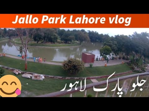 jallo park Lahore 🤗🤗|| Traveling vlog - YouTube