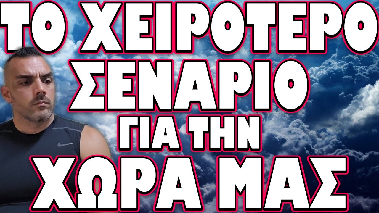 ΔΗΛΩΣΗ ΣΟΚ ΑΠΟ ΤΟΝ ΡΩΣΟ ΥΠΟΥΡΓΟ ΑΜΥΝΑΣ ! - YouTube