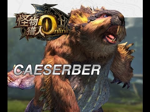怪物猎人OL Monster Hunter Online (MHO) ACBT - Caeserber - YouTube
