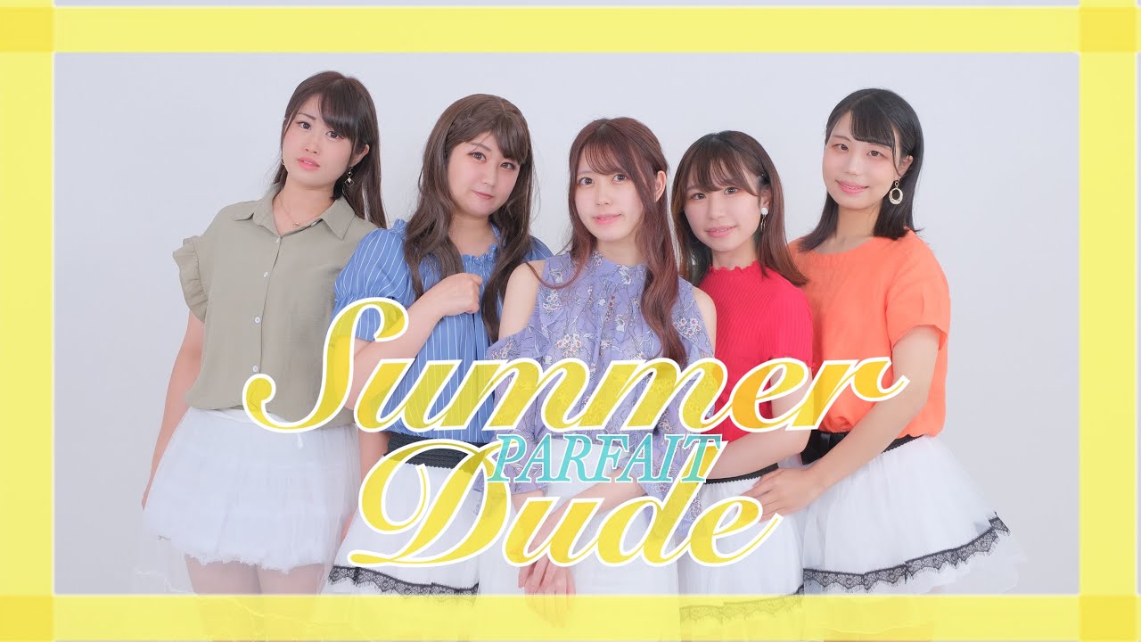 【PARFAIT】 Summer Dude 踊ってみた 【i☆Ris】 - YouTube