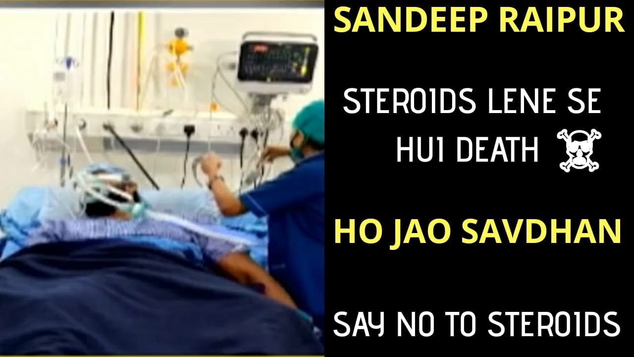 STEROIDS lene se hui death say no to steroids | steroids side effects ...