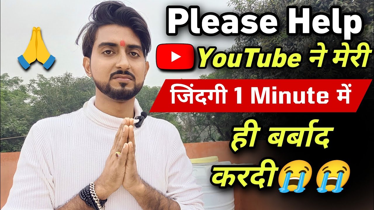 first Time Help Chahiye Ap Sabki Vajah Se Hua barbaad Channel 😥 - YouTube