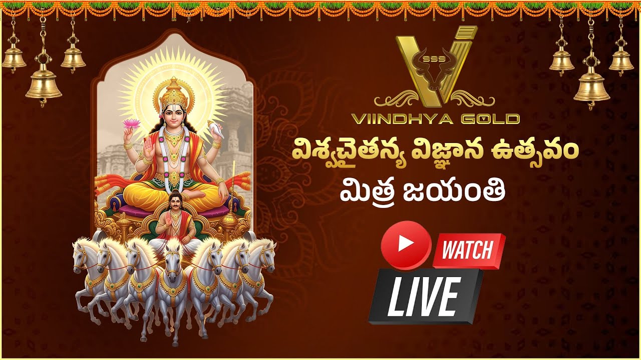 🔴 Mithra Jayanthi 2025 LIVE | Spiritual Solar Celebration at Viindhya ...