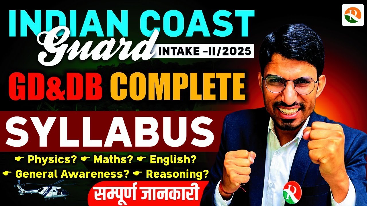 ICG GD & DB Complete Syllabus | ICG GD syllabus 2025 | ICG D Full ...
