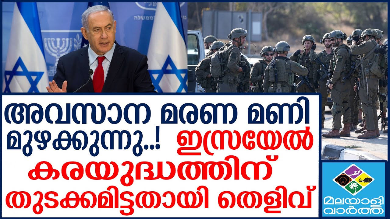 Benjamin Netanyahu - YouTube