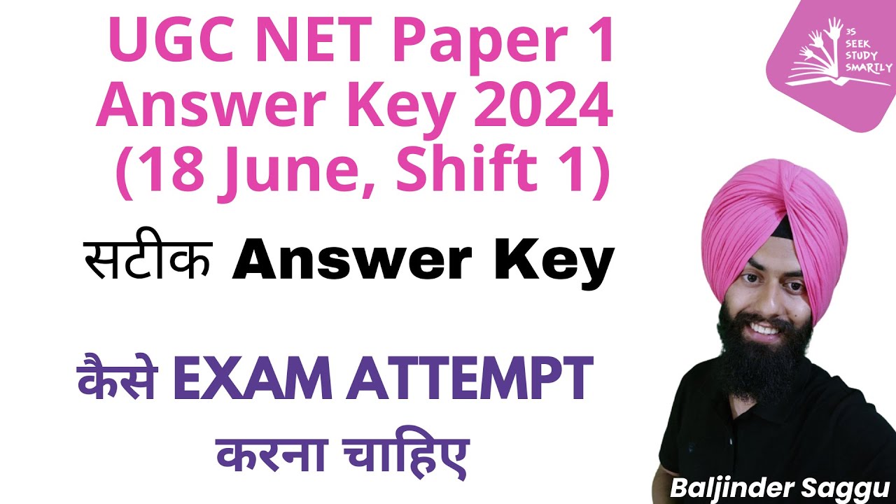 UGC NET Paper 1 Answer Key 2024 (18 June, Shift 1) / Paper 1 Deeply ...