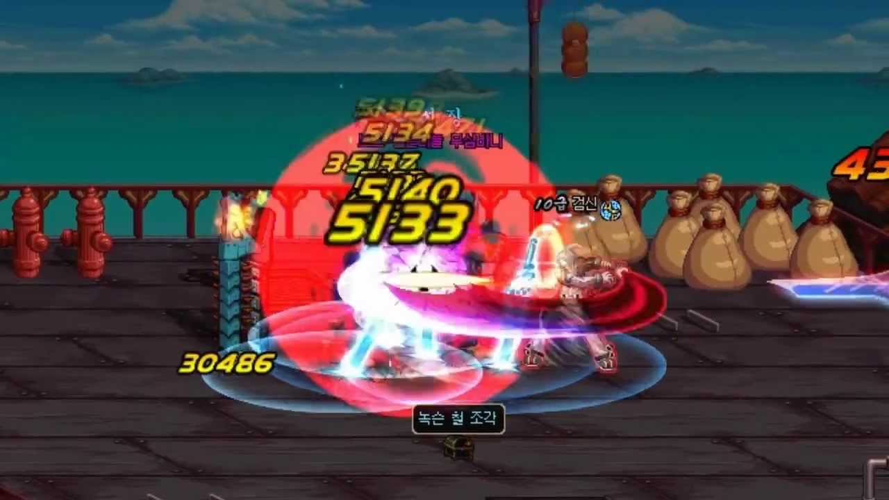 Dungeon Fighter Online - Sword God Showcase - YouTube