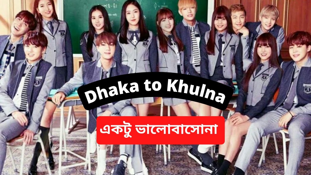 Dhaka to Khulna Song BTS Version. BTS Bangla Song. BTS Bangladesh. BTS ...