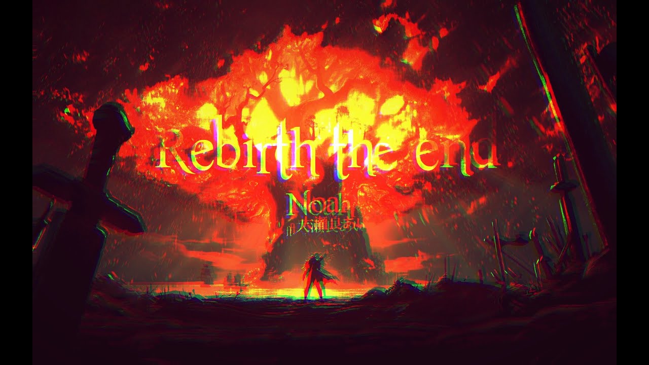 Rebirth the end(Denouement) // 97.76% - YouTube