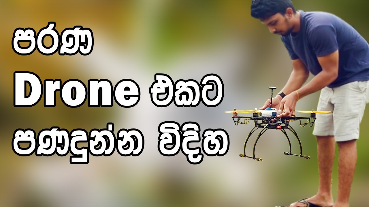 Restoration old Drone - YouTube