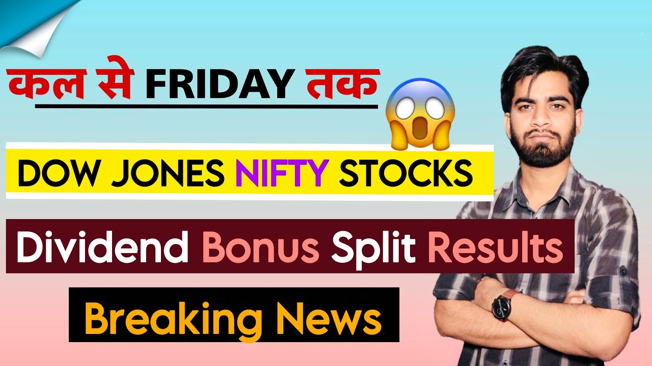 कल से Friday तक 😱 Dow Jones • Nifty • Stocks 🔥 Dividend • Split • Results ‼️ Breaking News - YouTube