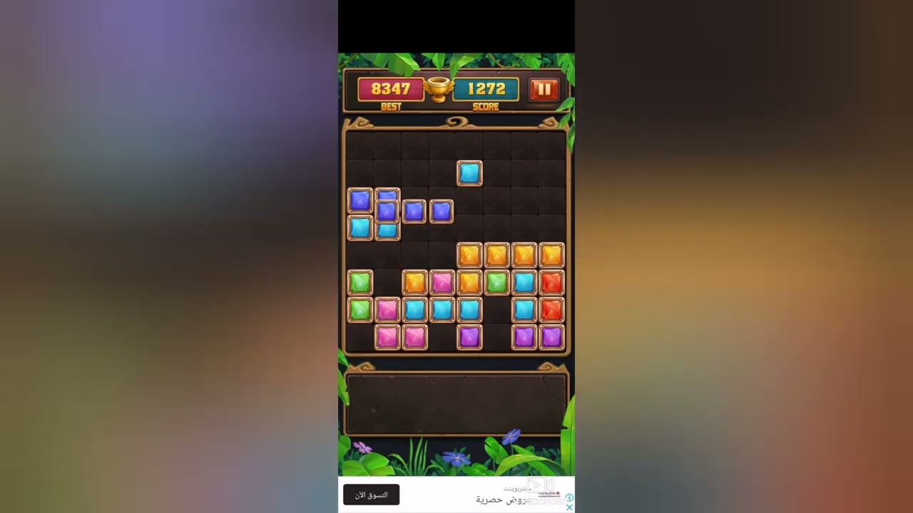 Block Puzzle Game/kaikai lizada - YouTube