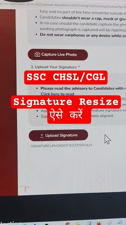 SSC CHSL SIGNATURE RESIZE 6cm X 2 cm UPLOAD #SSC CGL SIGNATURE RESIZE KAISE KARE #ssccgl2025 ...