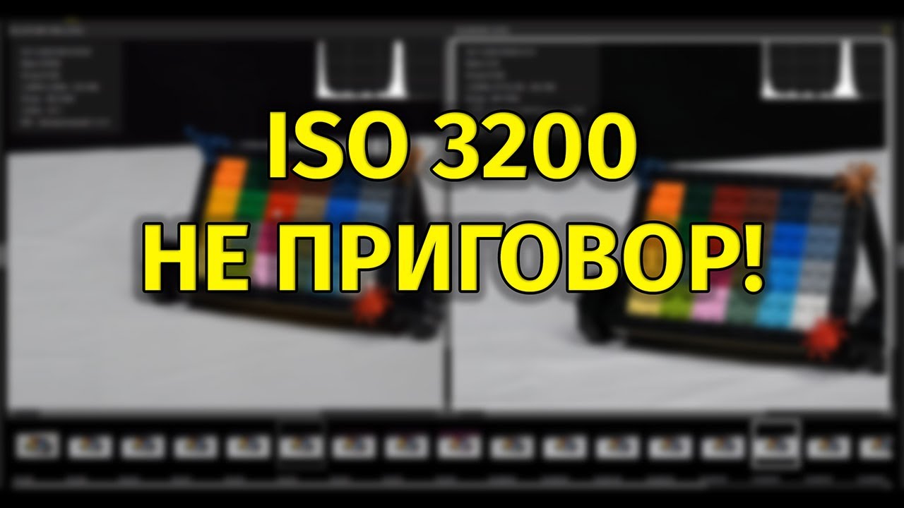 ISO 3200 не приговор D7000 VS Z50 ISO TEST - YouTube