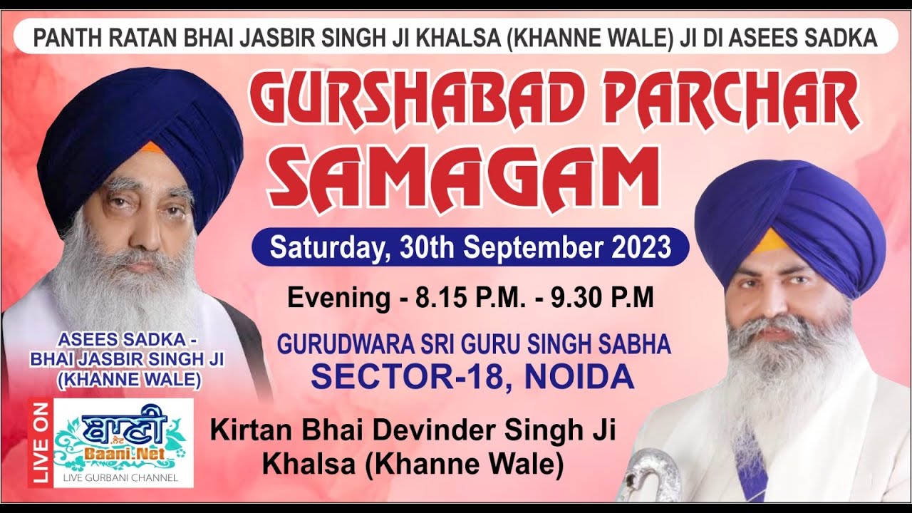 LIVE|| Gurshabad Parchar Samagam | GSGSS,Sector-18, Noida-U.P | 30.Sept ...