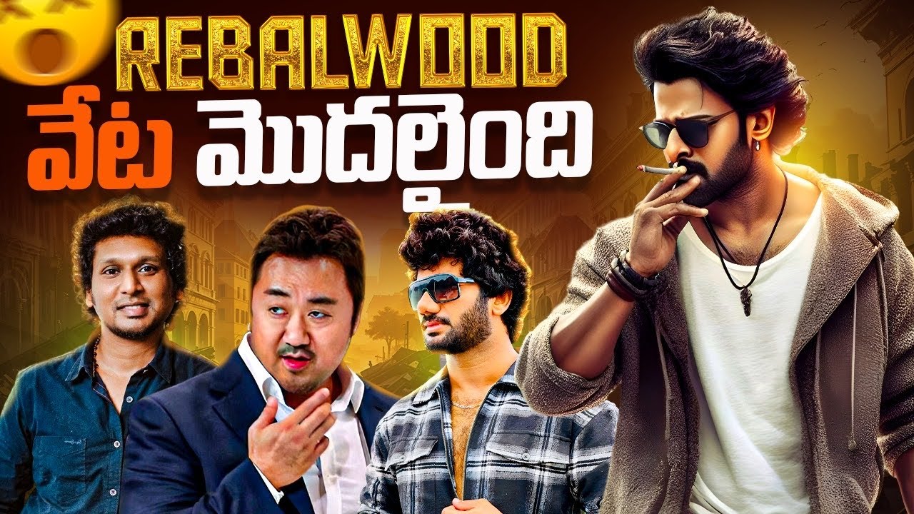 Prabhas New Movie Lineup 2025–2026 | Fauji,Salaar 2, Spirit, Kalki 2898 AD Sequel & More - YouTube