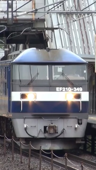 EF210-349号機 単機回送 - YouTube