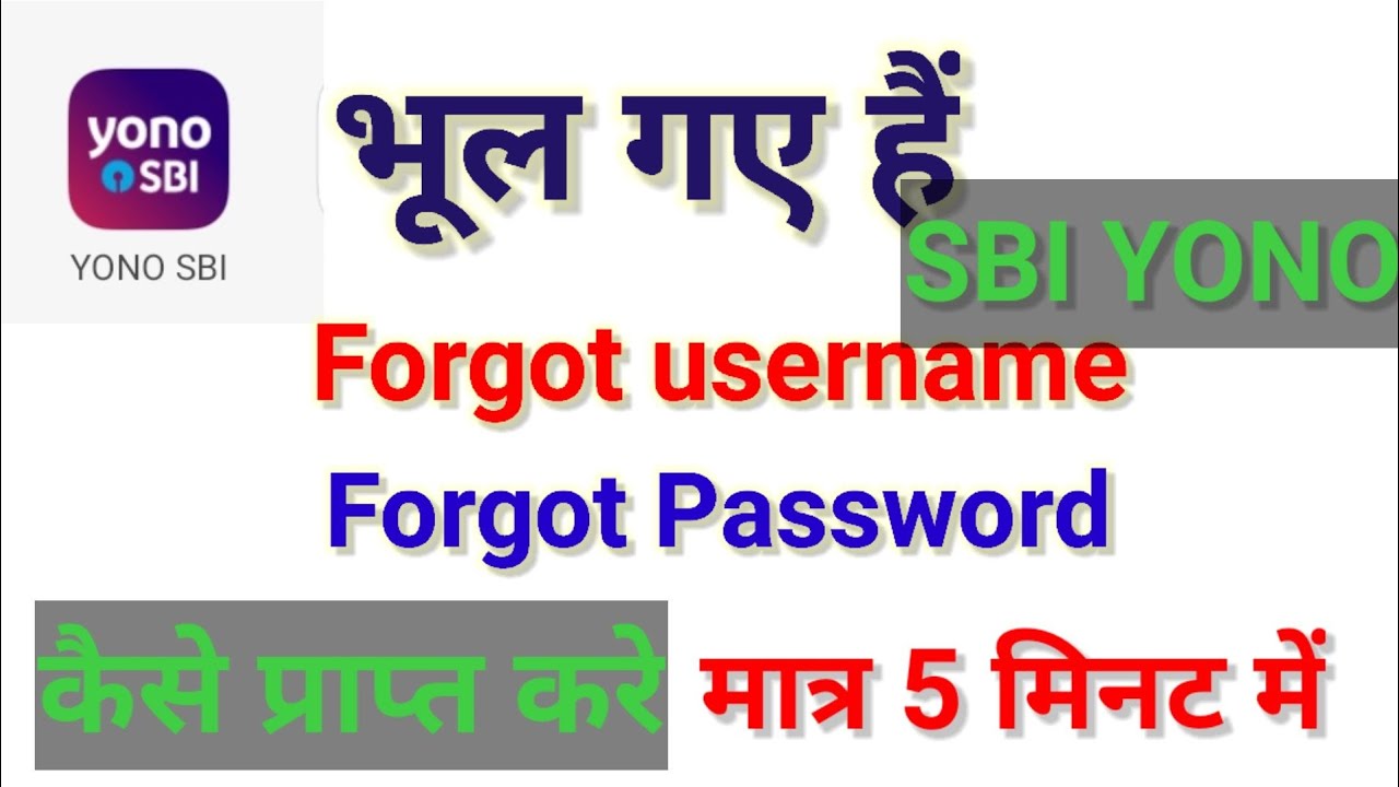 Sbi Yono Forgot Username Forgot Login Password How To Reset Yono Sbi Username And Password sbi-yono-forgot-username-forgot-login-password-how-to-reset-yono-sbi-username-and-password