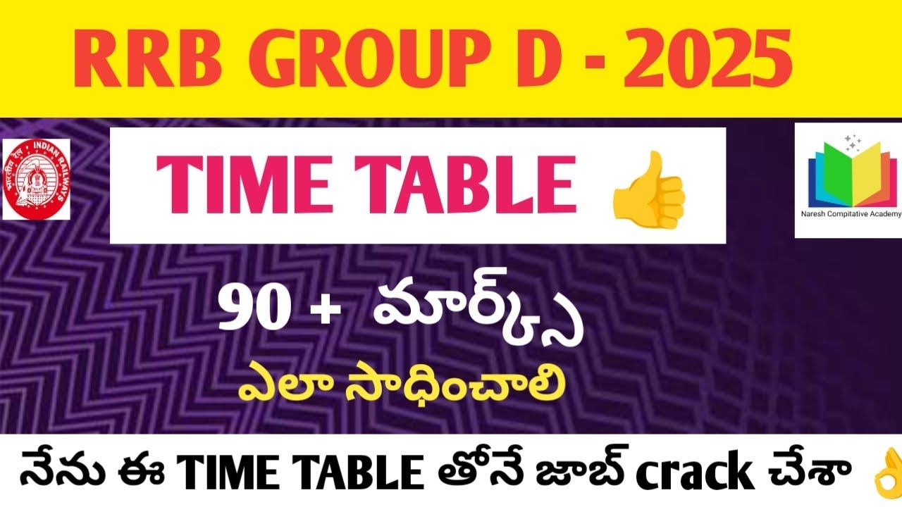 RRB GROUP D TIME TABLE 2025 | HOW TO CRACK RRB GROUP D | # ...