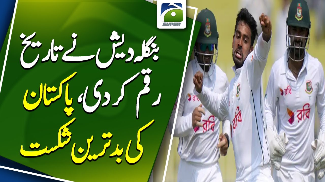 PAK vs BAN Test: Bangladesh Beats Pakistan by 6 Wickets | Breaking News ...