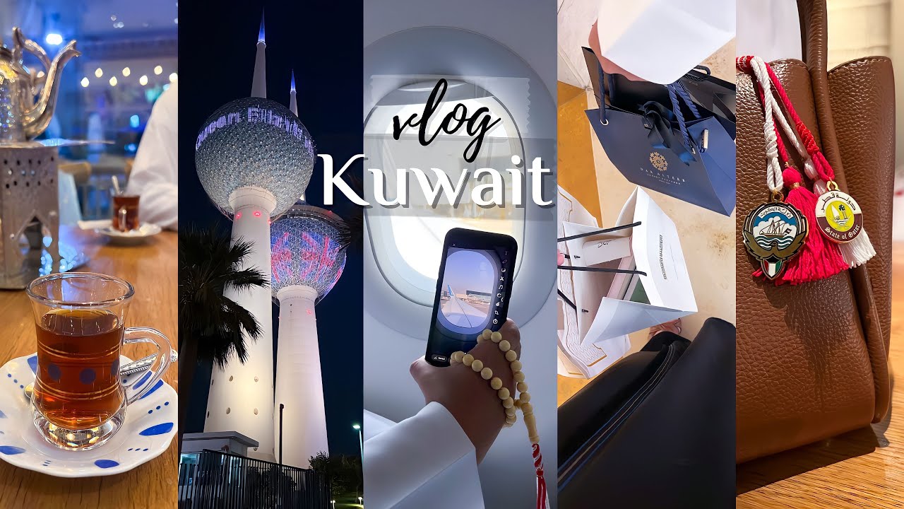 فلوق الكويت | Kuwait Vlog 2022 🇰🇼 - YouTube